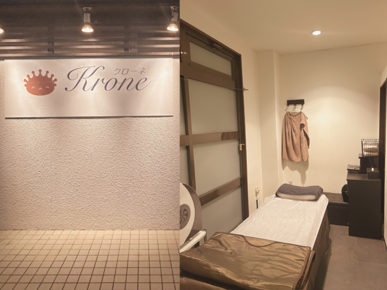 サロン情報 - 豊田市エステKrone